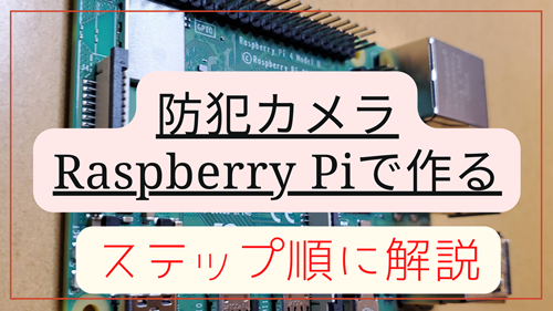 ラズパイではじめてPythonコードを書く､エディタ Thonny Python IDEの使い方｜まきガジェ